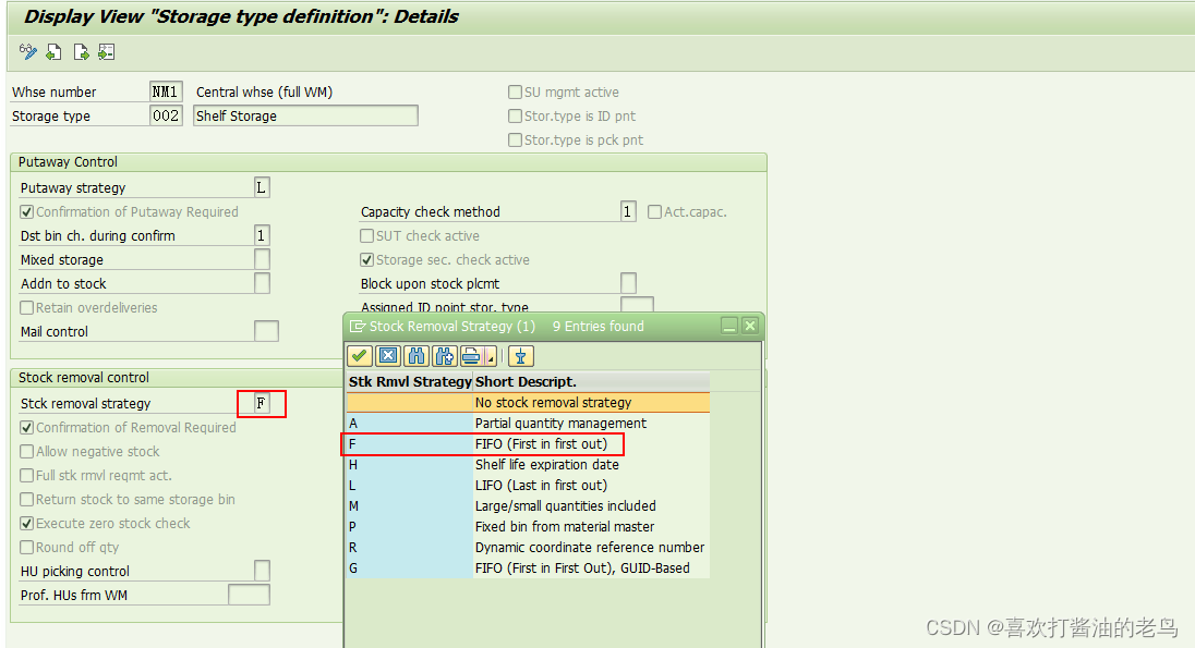 SAP WM初阶之IM层面货物移动后WM层面自动完成TO创建和确认_sap 启用wm管理-CSDN博客