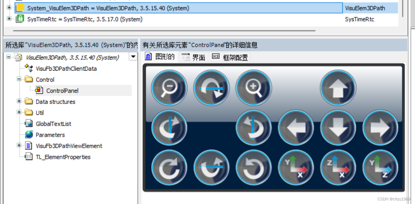 codesys的【3D路径】，控件_codesys unity3d-CSDN博客