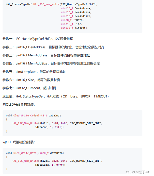 STM32_day_9:IIC/DHT11/LCD1602_stm32 lcd1602 dht11-CSDN博客