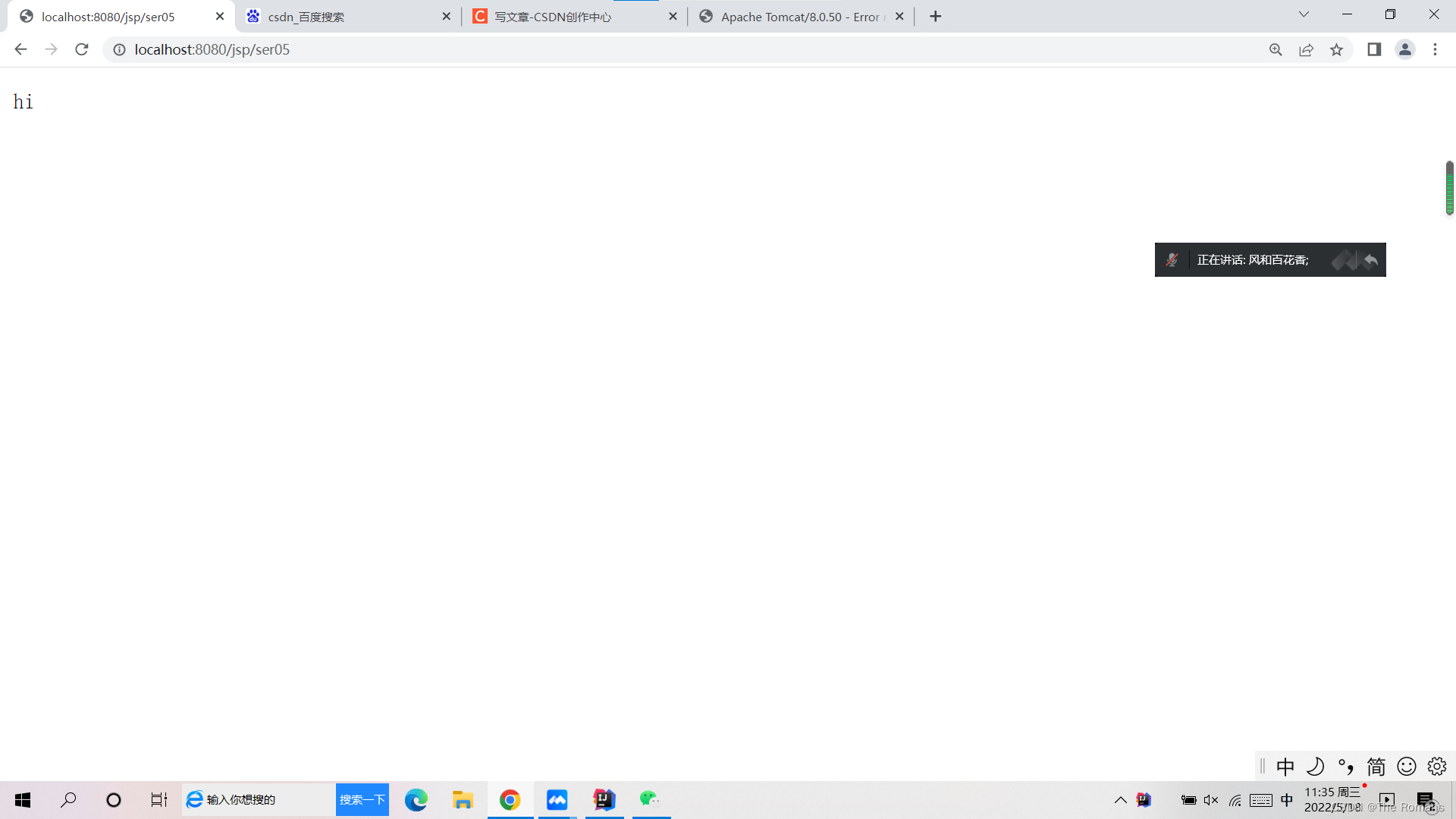 HttpServletResponse 对象介绍---------史上最全_javax.ws.rs.core.response servletoutputstream-CSDN博客