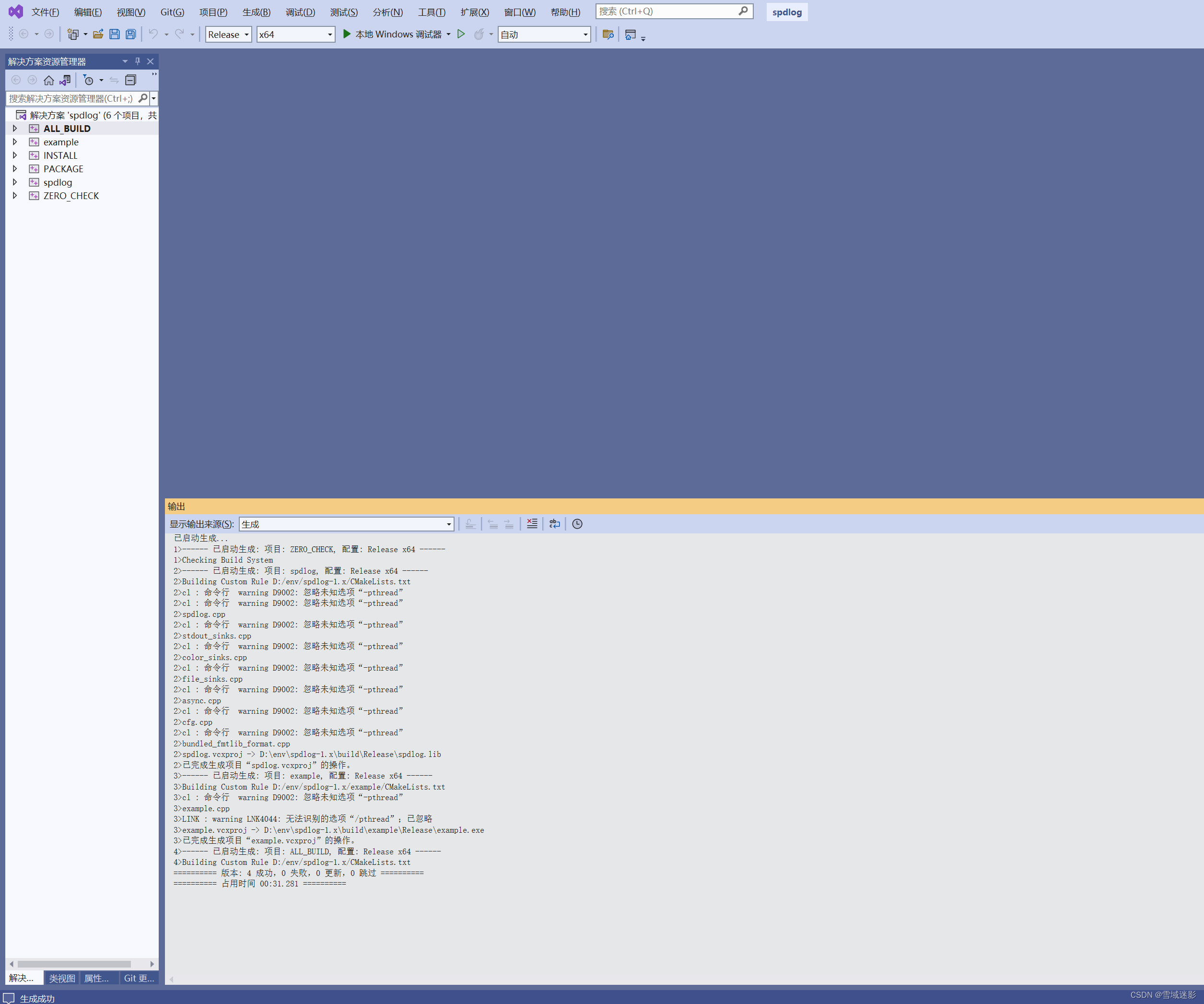 Windows10中使用VS2022和Cmake编译构建C++开源日志库-spdlog_c++_雪域迷影-DAMO开发者矩阵