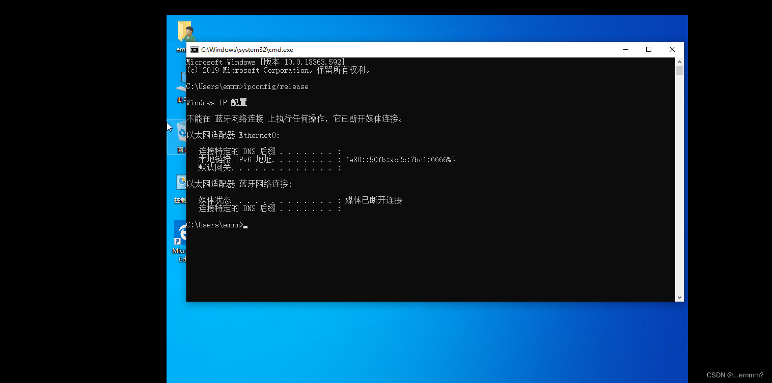 linux DHCP和DNS_linux dhcp dns-CSDN博客
