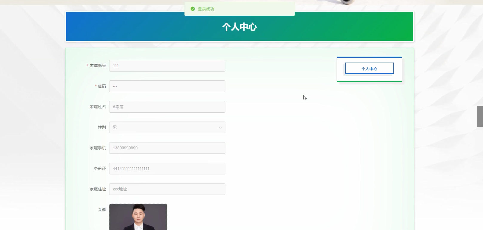 基于springboot养老院管理系统的设计和实现源码lw调试文档基于springboot养老院信息管理系统的设计与实现 Csdn博客 