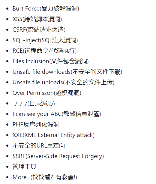 Linux搭建pikachu靶场（CentOS7）_linux安全攻防靶场-CSDN博客