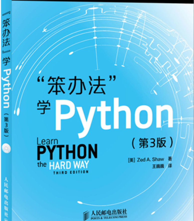 12个python超强学习网站!加python书籍推荐! 入门python自学推荐!建议收藏!python学习资料下载网站 Csdn博客 3274