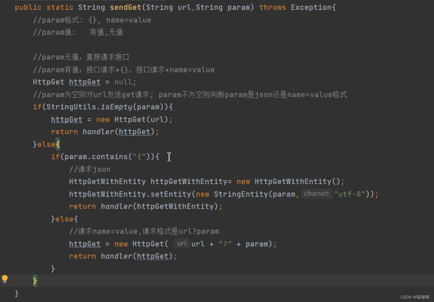 java发送请求-二次开发-get请求json_java get请求发送json数据-CSDN博客