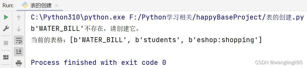 Python API(happybase)操作Hbase案例_hbase python-CSDN博客