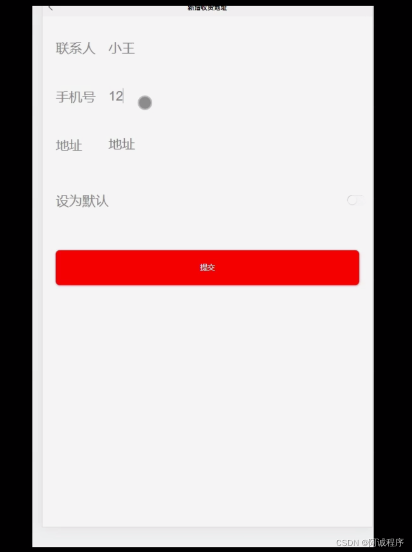 Java超市管理系统app源码开题报告java购物系统源代码汇报app Csdn博客