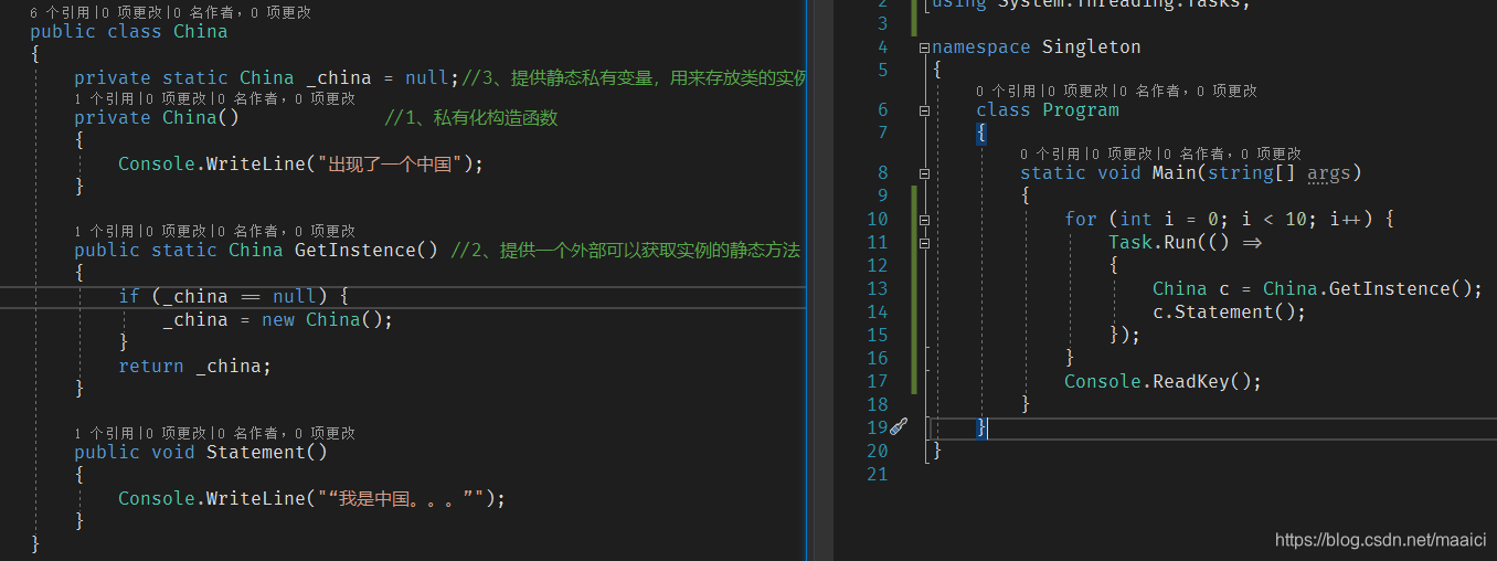 包你懂设计模式之：单例模式（三种实现）单例模式的三种实现方式 Csdn博客