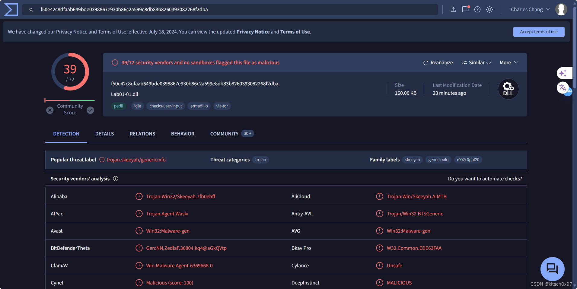 恶意代码分析实战_01静态分析基础知识_实验_恶意代码分析实战lab01-01-CSDN博客