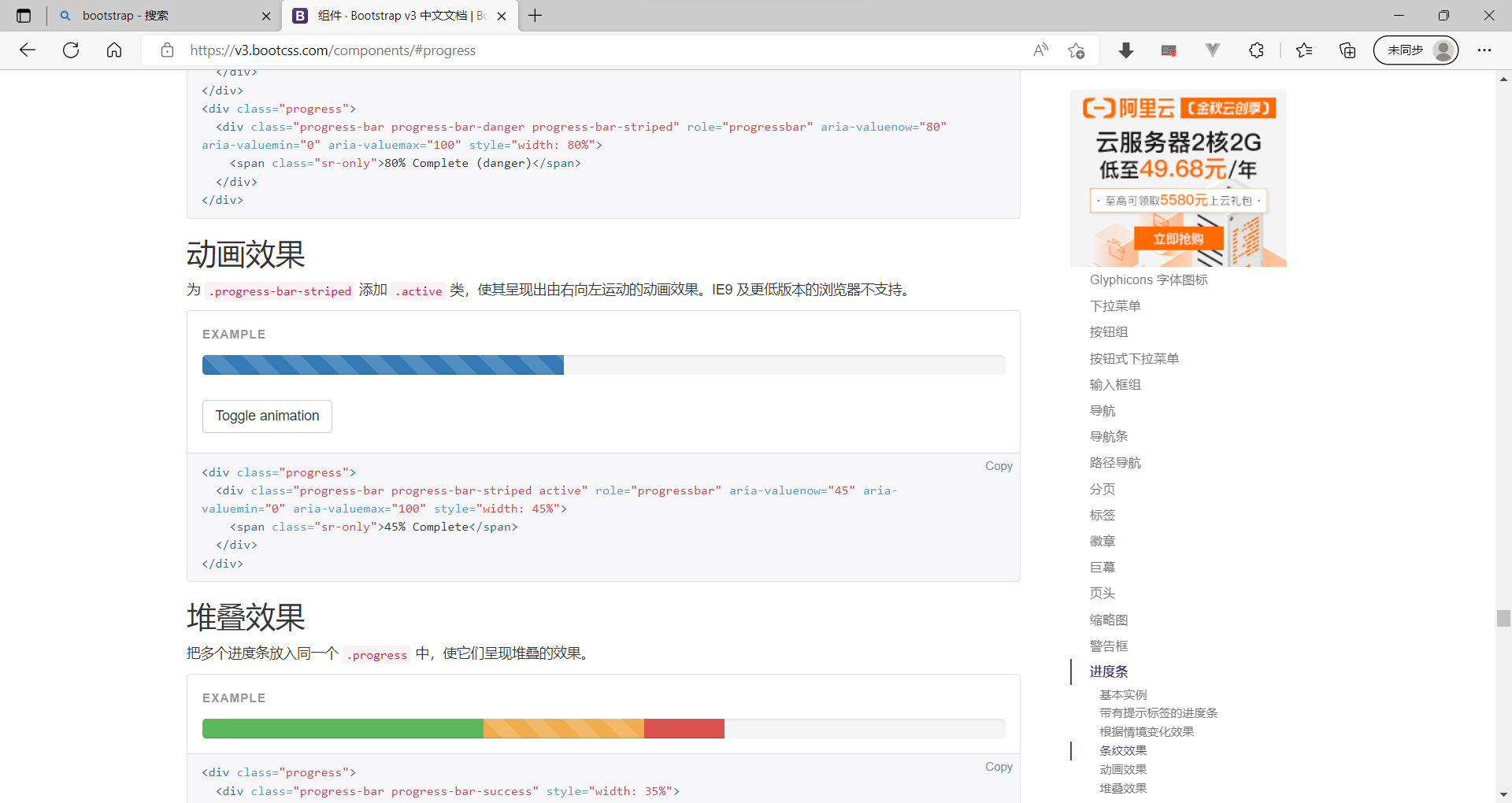 Ajax--Ajax加强--XMLHttpRequest Level2的新特性-CSDN博客