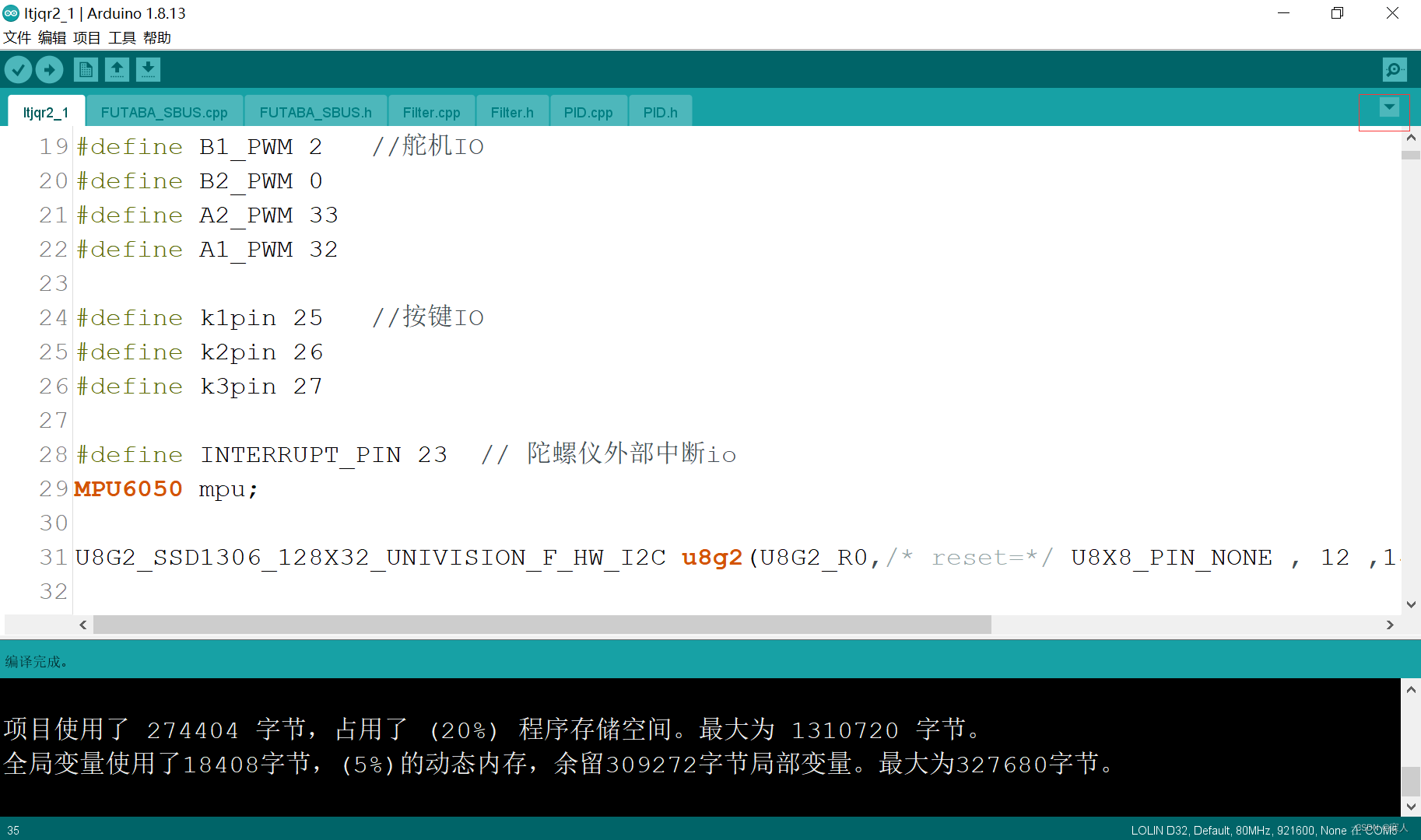 Arduino工程文件分解成子文件arduino里面如何调用其他文件中的函数 Csdn博客