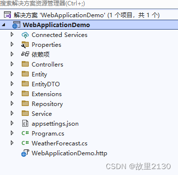 C#.net8创建webapi，使用SqlSugar，仓储模式，DTO，服务层，控制层的综合应用（企业级）_c# dto-CSDN博客