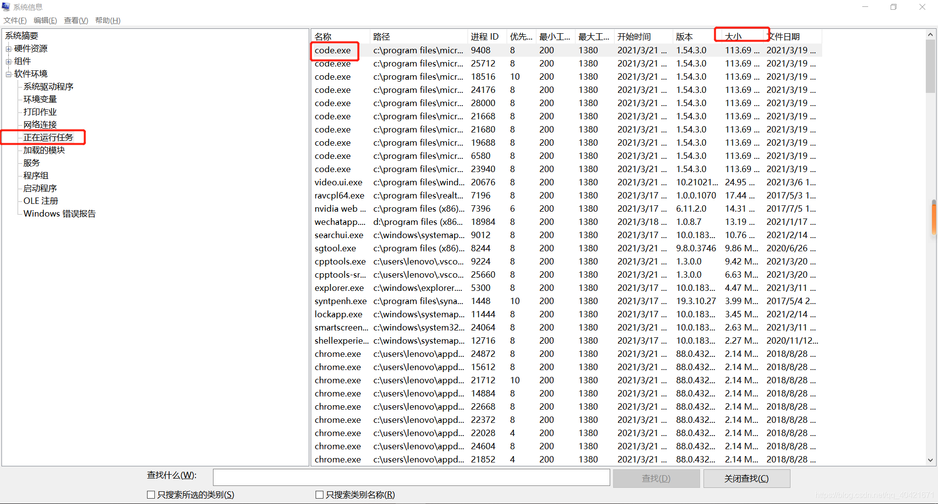 【VSCODE（未解决待更新）】#error This file requires compiler and library support for the \_vs-cod error: # ...