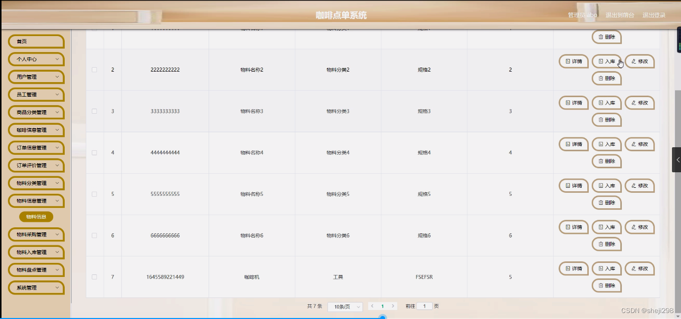 Springboot毕设项目咖啡点单系统4s7lh（java+VUE+Mybatis+Maven+Mysql）_vue咖啡点单系统-CSDN博客