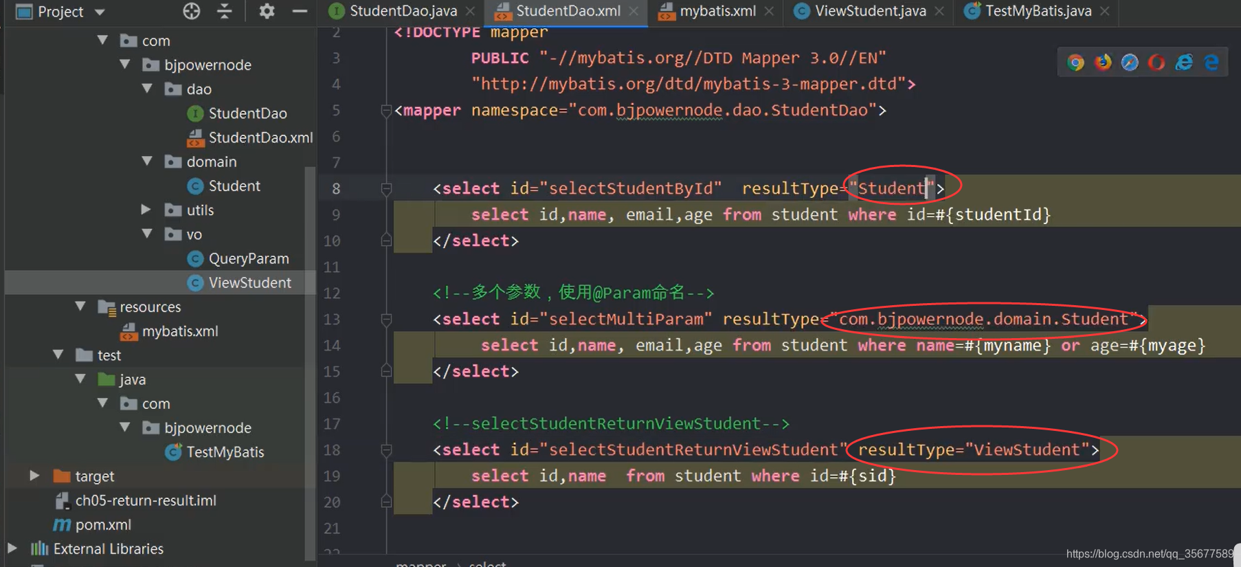 mybatis mybatis的resultType详解_mybatis resulttype-CSDN博客