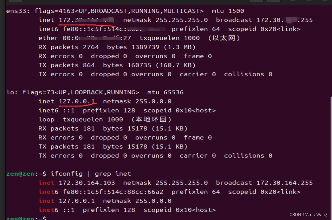linux之Ubuntu系列（二）远程管理指令 以及 远程连接的 工具 putty 、Xshell、ssh 、FinalShell、xftp_ubuntu 远程工具-CSDN博客