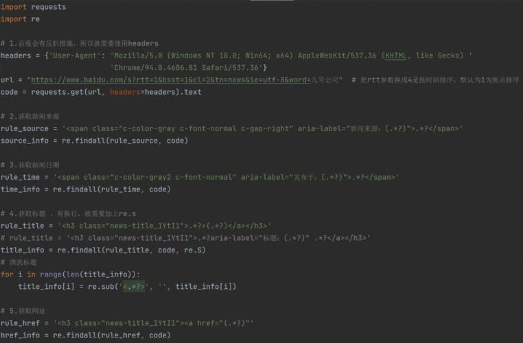 Python数据爬取的基本原理怎么用python爬取数据 Csdn博客