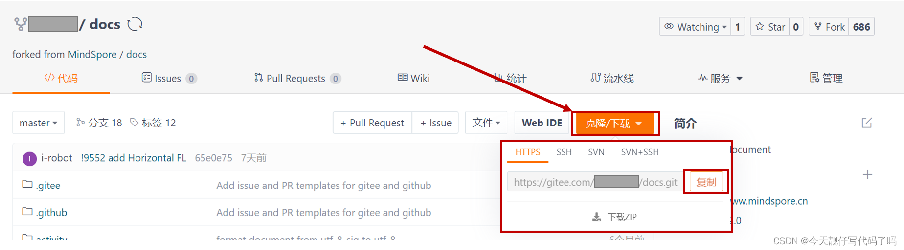 [Mindspore相关] [VScode]论如何优雅地在gitee中提交pr_gitee needs squash-CSDN博客