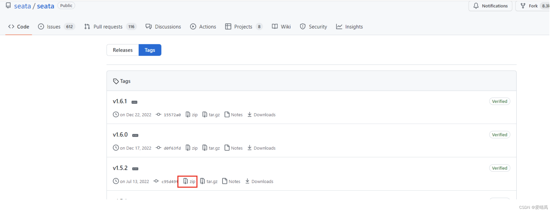 SpringCloud之Seata的使用_springcloud seata-CSDN博客