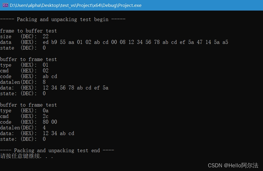【Protocol】一个简洁实用的自定义通信协议_协议protocol制定-CSDN博客