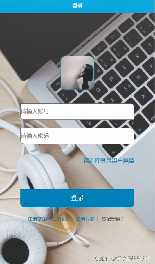 附源码 Java计算机毕业设计大学生创新创业管理系统的实现(源码开题)基于java的大学生创新创业项目管理系统的设计与实现 Csdn博客