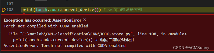 print(torch.cuda.is_available())False的解决方案以及torch版本的简单正确安装方式【已解决】_print torchu.cuda版本-CSDN博客