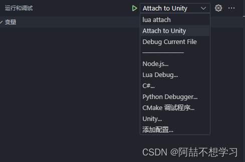 xLua背包实践-CSDN博客
