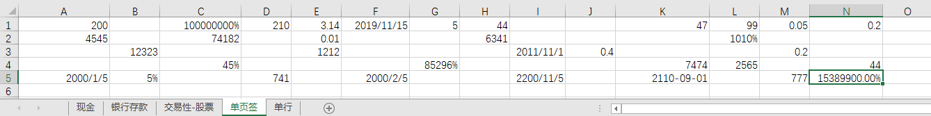 Java 仿 Excel 公式计算java 给两个数字用excel公式计算 Csdn博客