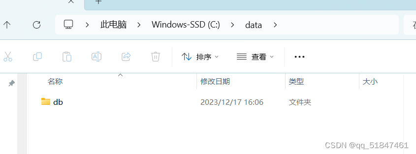 Mongodb打开时出现闪退问题mongodexe闪退 Csdn博客