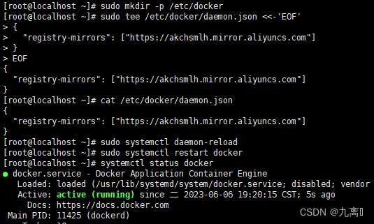 Linux下安装docker教程_linux安装docker教程-CSDN博客