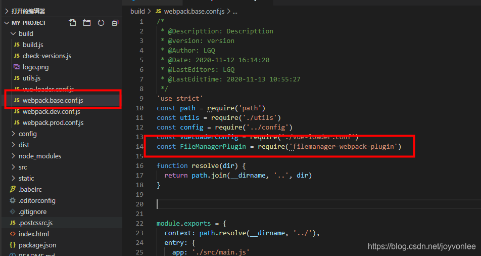 vue打包生成zip压缩包_vue 打包成zip-CSDN博客