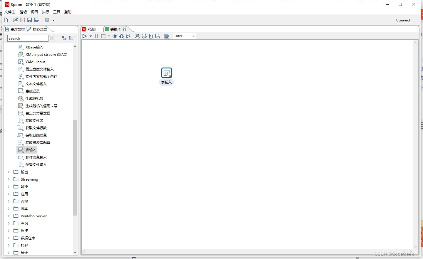 使用kettle制作简单的同步转换示例并且在java项目中运行_java kettle-CSDN博客