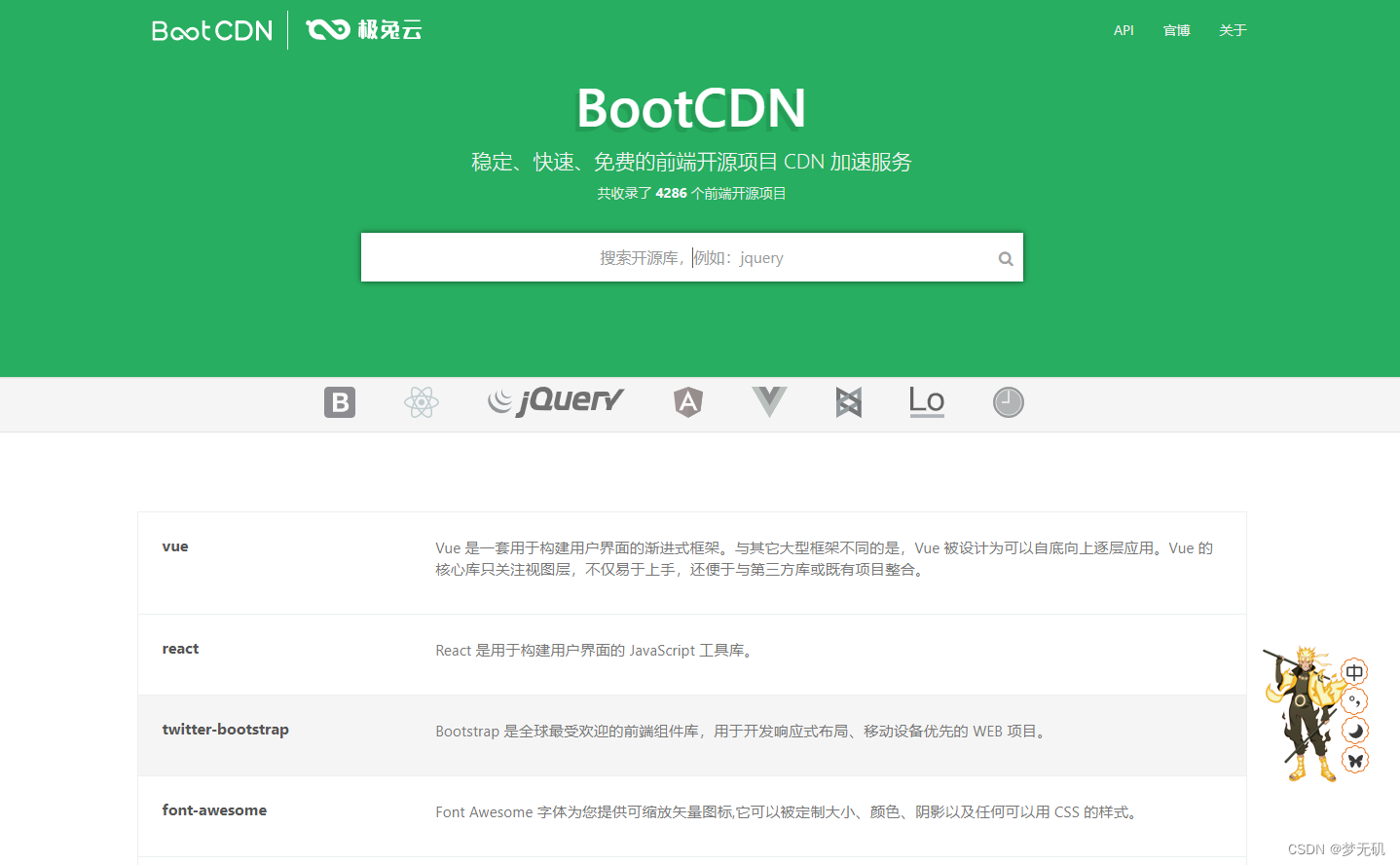 python自动化之BeautifulReport显示异常的解决方案_beautifulreport使用异常-CSDN博客