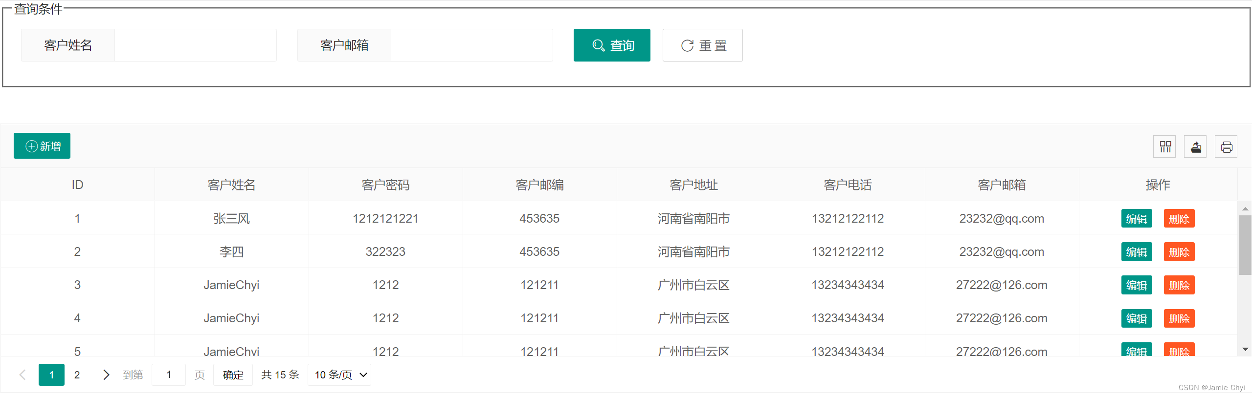 LayUi+SpringBoot+Mybatis：打造高效增删改查分页系统_layui+springboot删除功能-CSDN博客