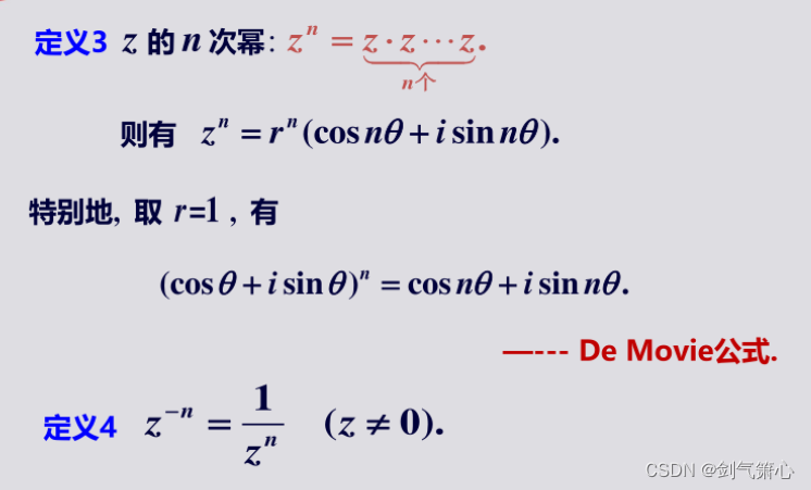 复变函数与积分变换之第一章第一节：复数及其代数运算复变函数与积分变换第一章思维导图作业 Csdn博客