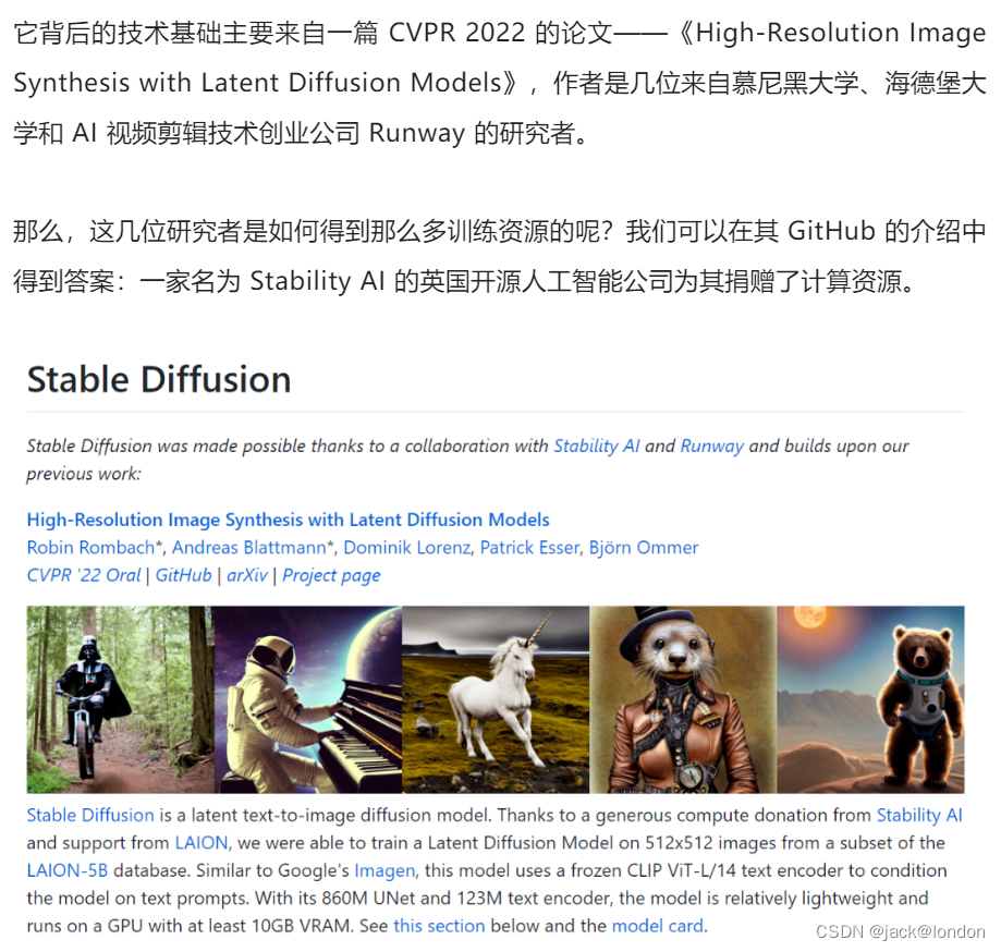 AIGC的一些材料_oneflow diffusion-CSDN博客