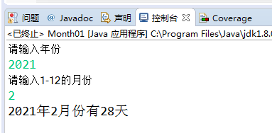 [Java]输入和月份，查看当月有多少天(if else/switch case)_java3、分别使用if和switch分支语句实现:输入一个年份和月份,计算当月的天数-CSDN博客