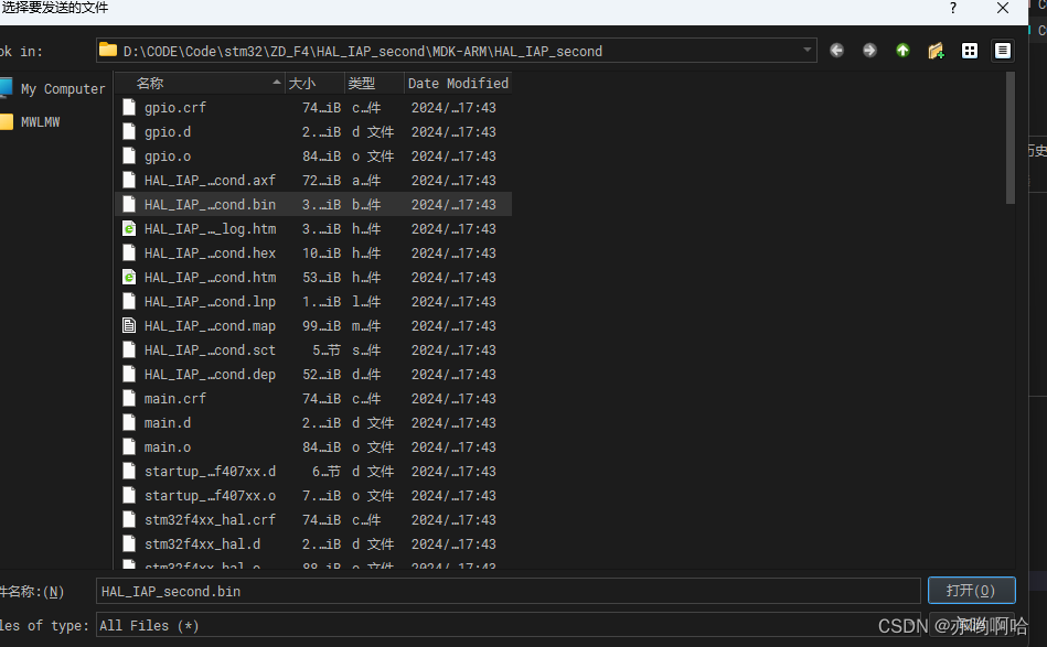 HAL_STM32F407_快速IAP_keil版_stm32f407 hal库串口iap-CSDN博客
