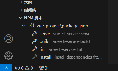 VS Code左下角没有NPM脚本按钮解决方案_vscode左下角没有npm脚本-CSDN博客