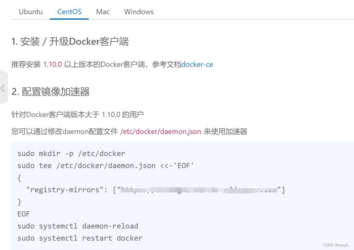 Centos部署Docker_centos docker安装部署-CSDN博客