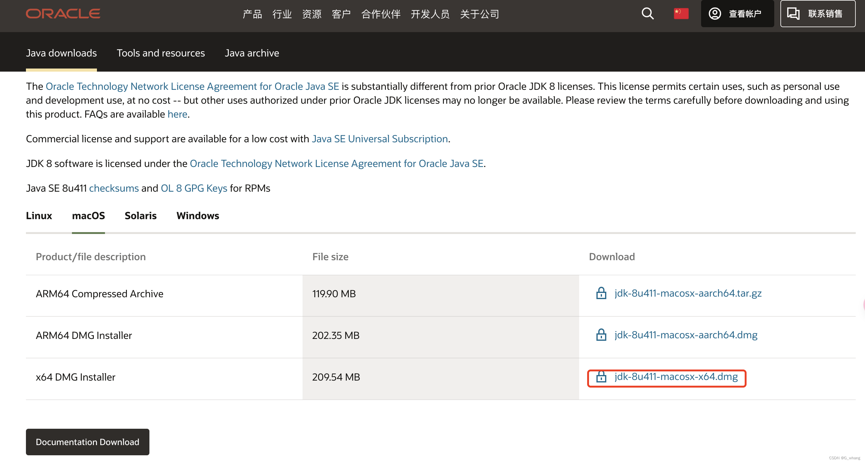 MacOS下载安装JDK8_mac jdk8下载-CSDN博客
