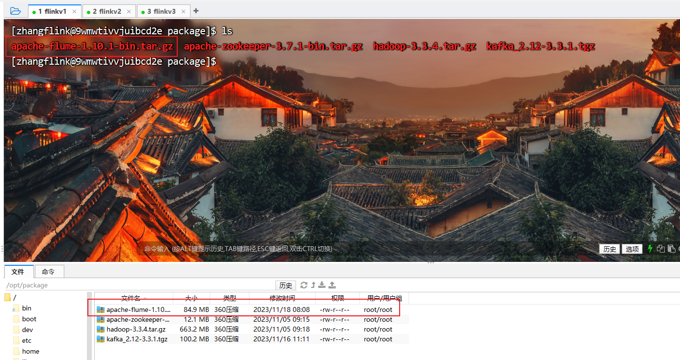 Flume的安装部署及常见问题解决_apache-flume-1.10.1-bin.tar-CSDN博客