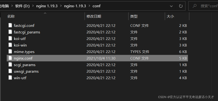 FFMPEG推流到Nginx，VLC/网页播放_ffmpeg -version configuration缺少内容-CSDN博客