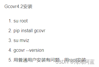 gcovr安装与使用指南-CSDN博客