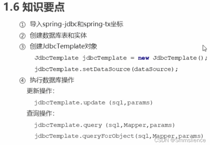 Spring-jdbcTemplate-CSDN博客