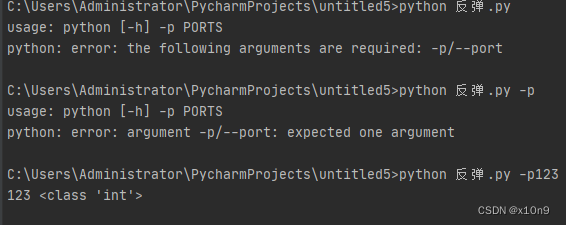 python 命令行参数模块argparse_argparse python 列表-CSDN博客