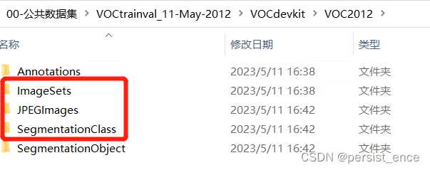 多分类影像分割(语义分割)模型 Deeplabv3plus Pytorch版本 深度学习模型复现 网络配置及训练自己的数据集deeplabv3plus Pytorch Master Csdn博客