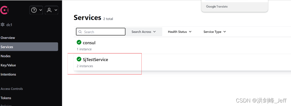 在.NET微服务架构中实现服务发现与网关：Consul与Ocelot的简单集成实践_ocelot consul-CSDN博客