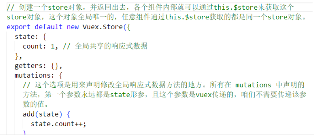 Vue2-Vuex中State、Mutation及mapState辅助函数、mapMutations的基本用法_vue mapmutations-CSDN博客